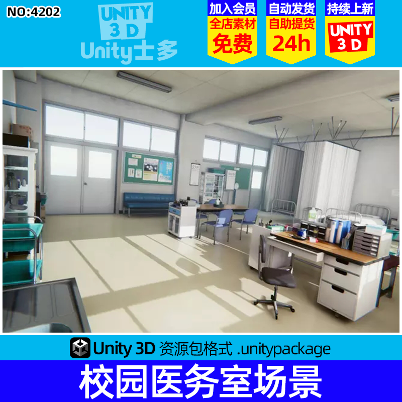 Unity社区住宅场景建U3D筑道路庭院家具模块Neighborhood House - 场景模型 - 绘图狗-设计灵感素材集散地