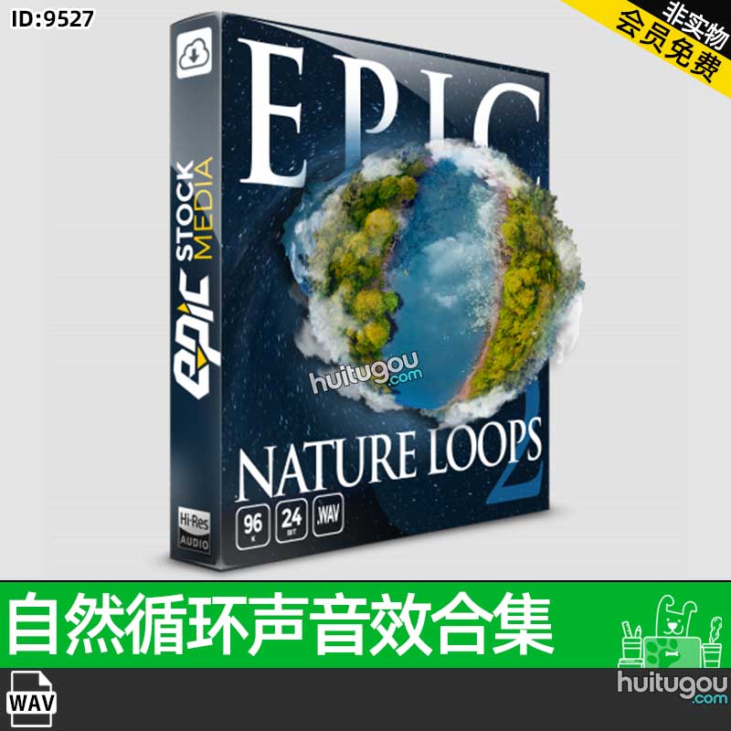 147个户外大自然环境氛围水火风无损音效AcidBite - Elements SFX - 音效 - 绘图狗-设计灵感素材集散地