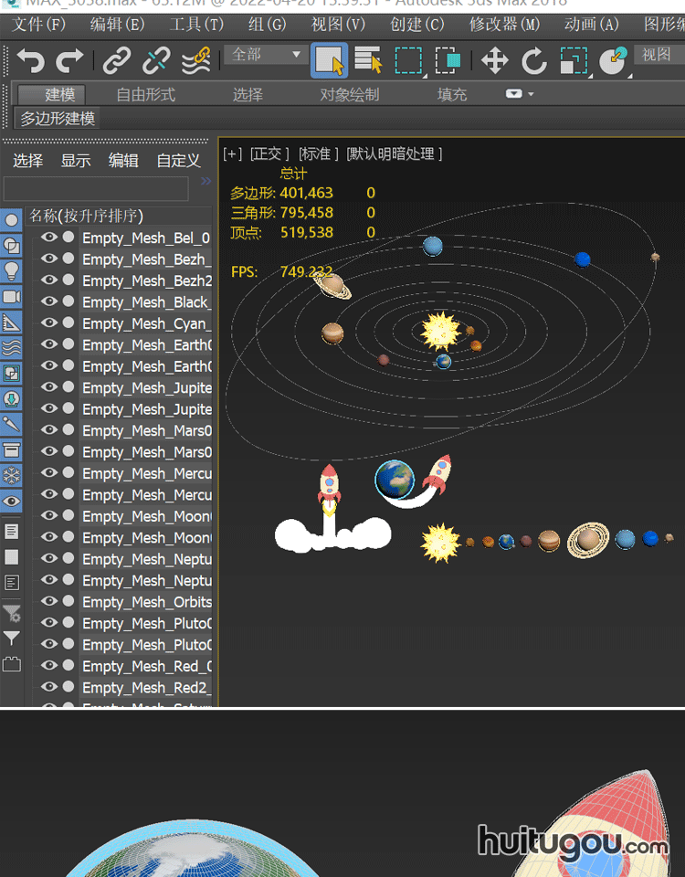 卡通太阳系模型Blender金木水火土行星Q版地球C4D FBX OBJ mb素材 - 植物自然 - 绘图狗-设计灵感素材集散地