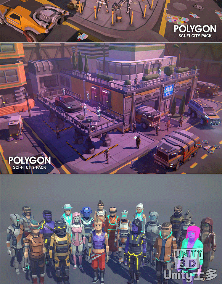 Unity3D科幻城市建筑武器U3D外星机器人POLYGON Sci-Fi City Pack - 场景模型 - 绘图狗-设计灵感素材集散地
