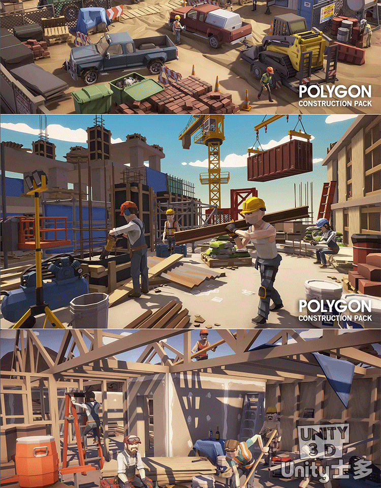 Unity3D建筑工地场景工人工具工程车辆POLYGON Construction Pack - 场景模型 - 绘图狗-设计灵感素材集散地