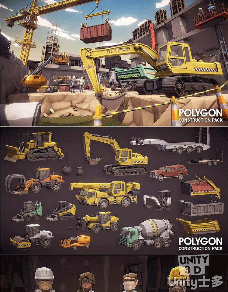 Unity3D建筑工地场景工人工具工程车辆POLYGON Construction Pack - 场景模型 - 绘图狗-设计灵感素材集散地