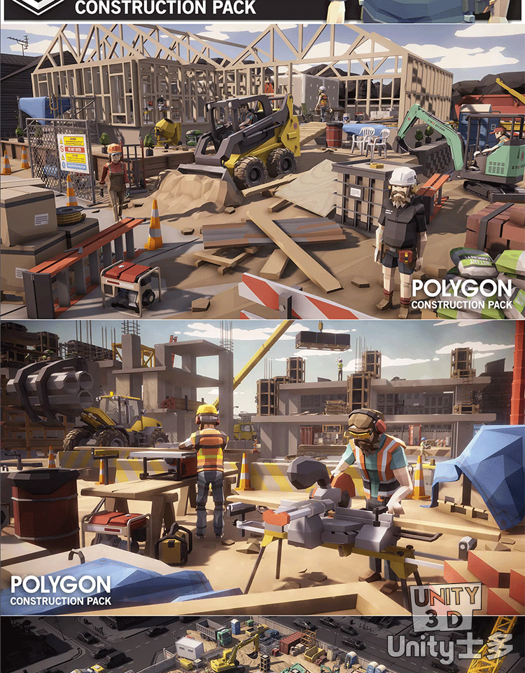 Unity3D建筑工地场景工人工具工程车辆POLYGON Construction Pack - 场景模型 - 绘图狗-设计灵感素材集散地