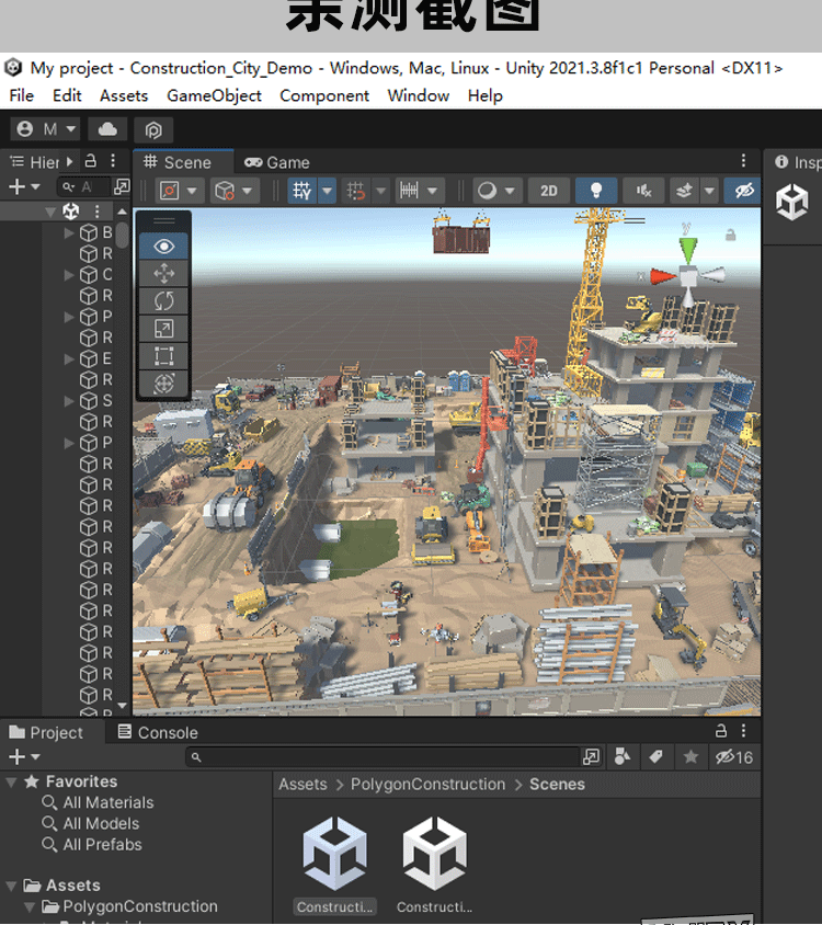 Unity3D建筑工地场景工人工具工程车辆POLYGON Construction Pack - 场景模型 - 绘图狗-设计灵感素材集散地
