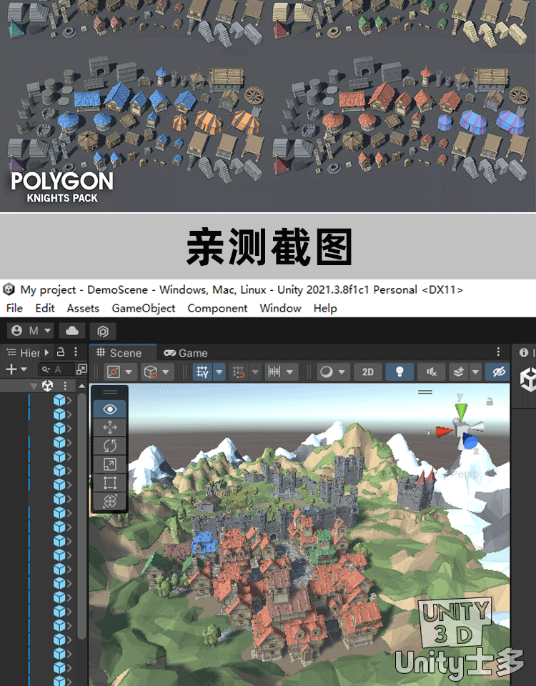 Unity幻想中世纪建筑城墙城楼U3D资产包战士POLYGON Knights Pack - 场景模型 - 绘图狗-设计灵感素材集散地