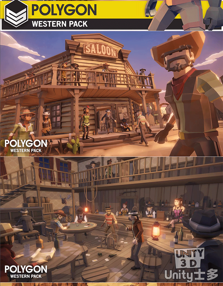 Unity3D西部题材场景木屋牛仔警察荒漠火车POLYGON Western Pack - 场景模型 - 绘图狗-设计灵感素材集散地