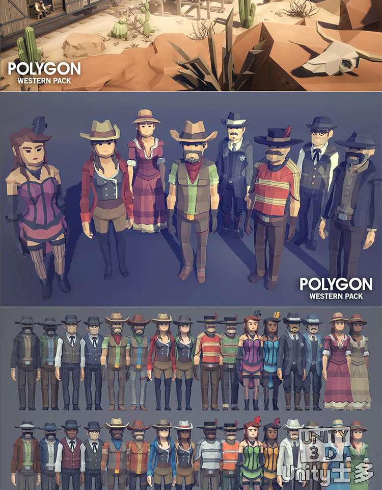 Unity3D西部题材场景木屋牛仔警察荒漠火车POLYGON Western Pack - 场景模型 - 绘图狗-设计灵感素材集散地