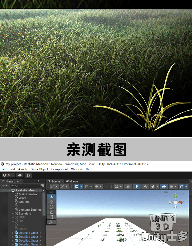 Unity3D写实花草植物模型包U3D植被杂草资产Ground Vegetation - 植物模型 - 绘图狗-设计灵感素材集散地