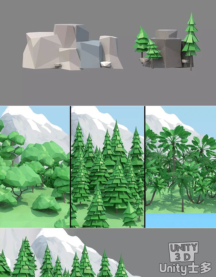 Unity3D卡通低多边形树木灌木岩石自然资产low_poly_vegetation_1 - 植物模型 - 绘图狗-设计灵感素材集散地