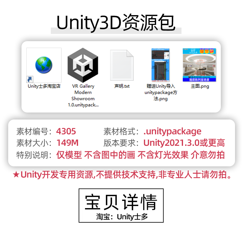 Unity3D现代简约画廊展厅美术馆VR Gallery Modern Showroom 1.0 - 场景模型 - 绘图狗-设计灵感素材集散地