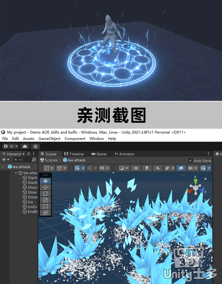 Unity3D魔法阵游戏攻击特效粒子U3D插件素材RPG VFX Pack 3.0.0 - 粒子特效 - 绘图狗-设计灵感素材集散地