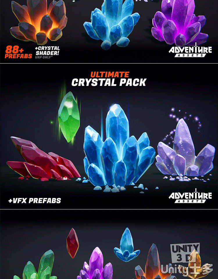 Unity3D风格化水晶模型素材URP管线资源包Ultimate Crystal Pack - 道具模型 - 绘图狗-设计灵感素材集散地