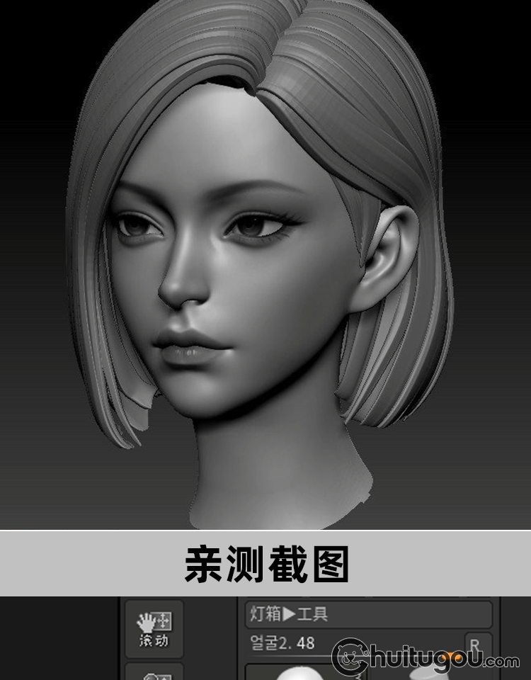 zbrush女性人物头部模型 ztl格式obj ZB建模雕刻设计素材 - 五官肢体 - 绘图狗-设计灵感素材集散地