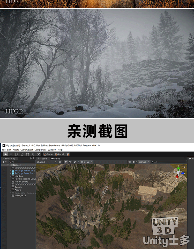 Unity写实3A森林场景模型Real Landscapes - Valley Forest 1.0.2 - 场景模型 - 绘图狗-设计灵感素材集散地