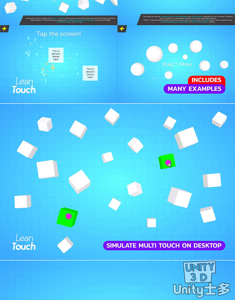 Unity3D游戏触摸控制屏幕检测自定义插件工具Lean Touch 3.0.1 - 其他 - 绘图狗-设计灵感素材集散地