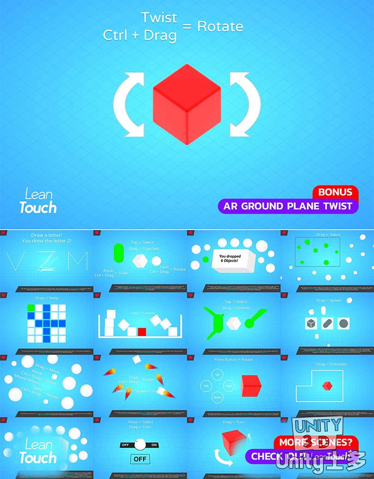 Unity3D游戏触摸控制屏幕检测自定义插件工具Lean Touch 3.0.1 - 其他 - 绘图狗-设计灵感素材集散地