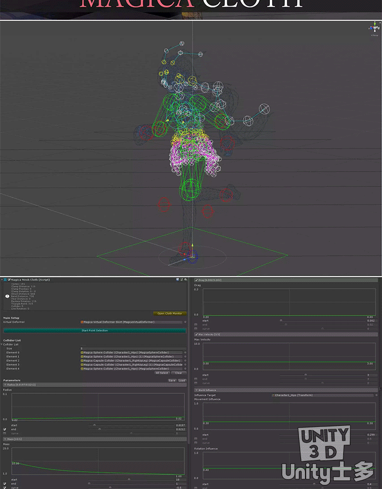 Unity快速动态布料衣服物理模拟U3D插件工具Magica Cloth 1.12.11 - 其他 - 绘图狗-设计灵感素材集散地
