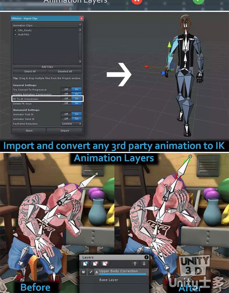 Unity3D动画动作编辑器UMotion Pro - Animation Editor 1.29p01 - 其他 - 绘图狗-设计灵感素材集散地