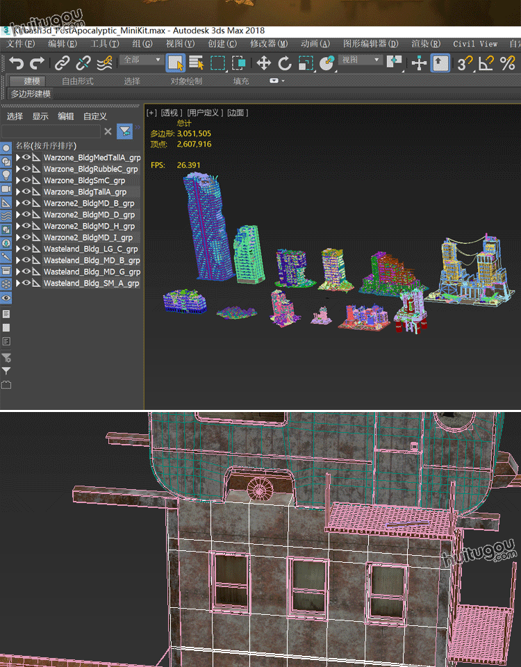 后启示录破旧战损地震建筑KitBash3D-Mini Kit：Post-Apocalypse - KitBash3D模型 - 绘图狗-设计灵感素材集散地