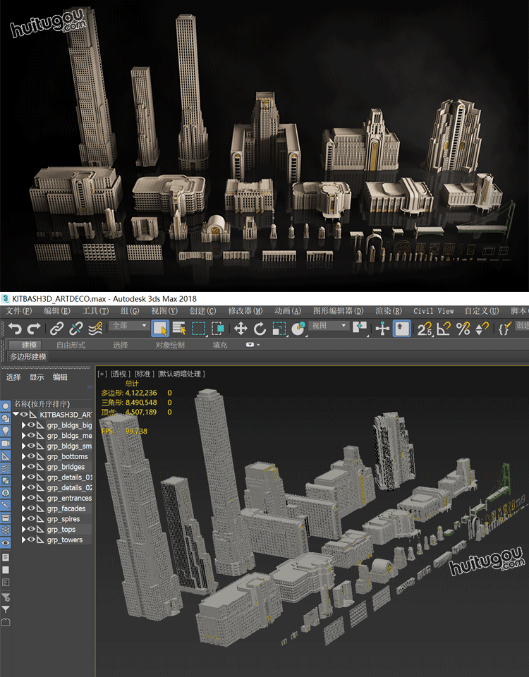 欧美建博物馆剧院筑景观装饰艺术景观模型合集KitBash3D-Art Deco - KitBash3D模型 - 绘图狗-设计灵感素材集散地