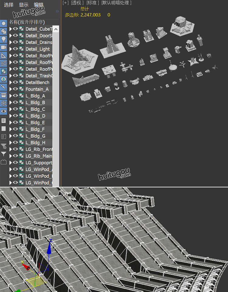 野兽派风格现代科幻城市建筑场景3D模型 Kitbash3d – Brutalist - KitBash3D模型 - 绘图狗-设计灵感素材集散地