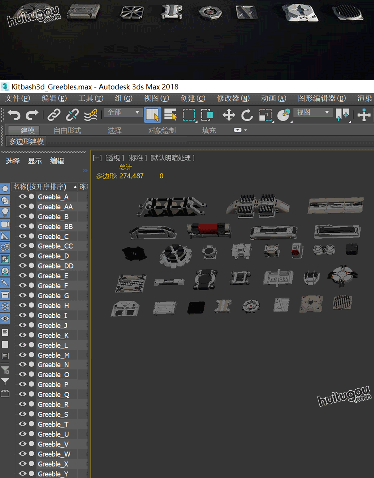 科幻通风管道排气扇水箱电容器装置3D模型 Kitbash3d – Greebles - KitBash3D模型 - 绘图狗-设计灵感素材集散地