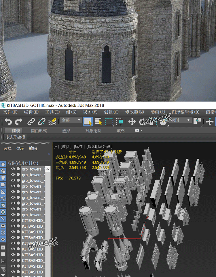 欧洲暗黑史诗般哥特式城堡建筑3D模型套件Kitbash3D – Gothic - KitBash3D模型 - 绘图狗-设计灵感素材集散地