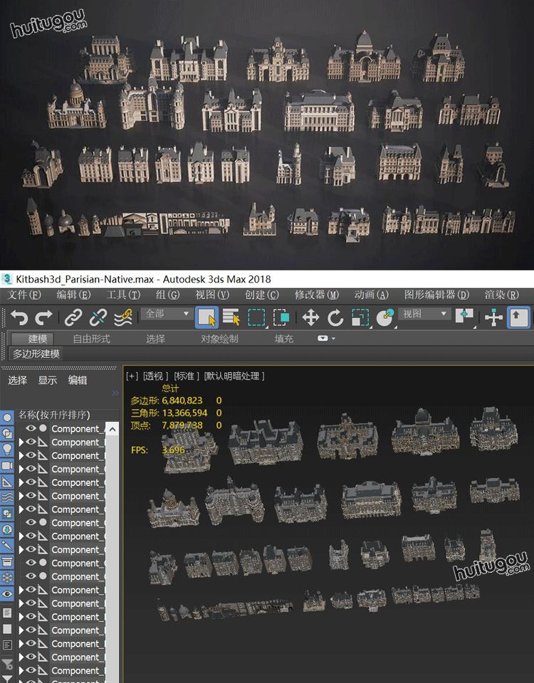 巴黎古典风格建筑楼房欧式景观建筑城堡3D模型KitBash3D Parisian - KitBash3D模型 - 绘图狗-设计灵感素材集散地