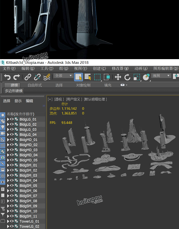 乌托邦未来几何风格概念城市建筑场景3D模型 Kitbash3D – Utopia - KitBash3D模型 - 绘图狗-设计灵感素材集散地