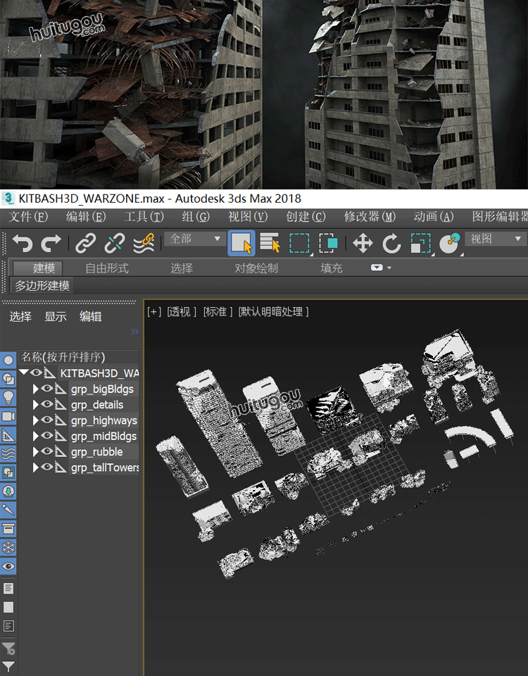城市都市战区灾区建筑废墟末日楼房场景3D模型Kitbash3D-WARZONE - KitBash3D模型 - 绘图狗-设计灵感素材集散地