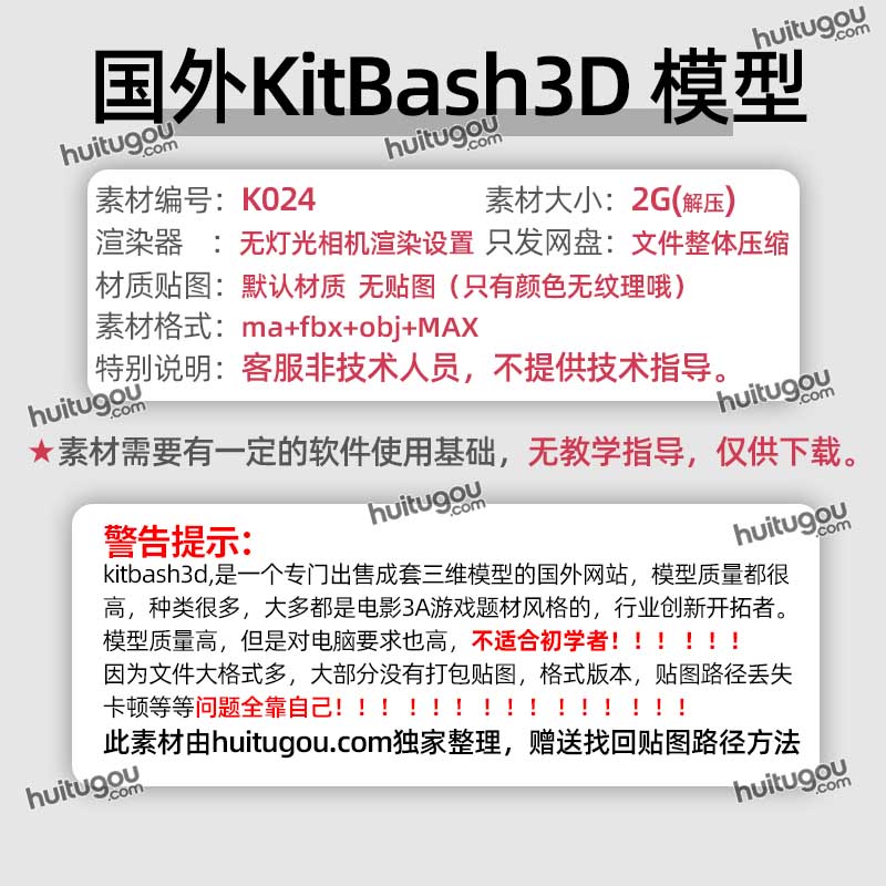 维多利亚时代中世纪欧美建筑景观3D模型包Kitbash3D – Victorian - KitBash3D模型 - 绘图狗-设计灵感素材集散地
