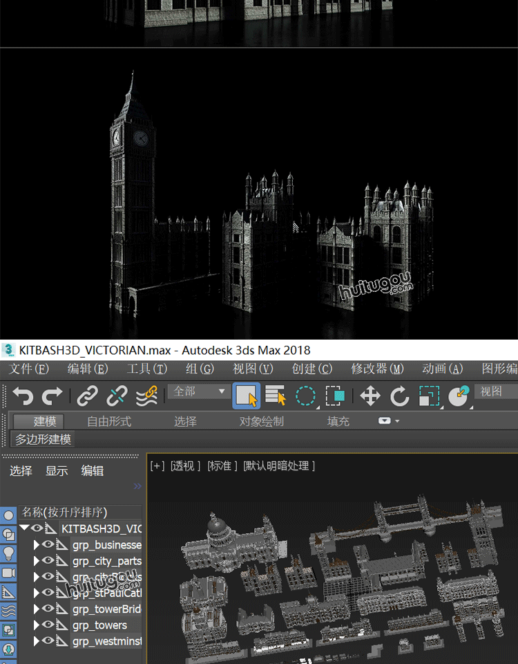 维多利亚时代中世纪欧美建筑景观3D模型包Kitbash3D – Victorian - KitBash3D模型 - 绘图狗-设计灵感素材集散地
