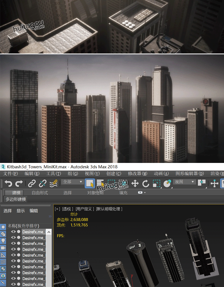 现代城市建筑高楼大厦摩天大楼模型 Kitbash3D Mini Kit Skylines - KitBash3D模型 - 绘图狗-设计灵感素材集散地