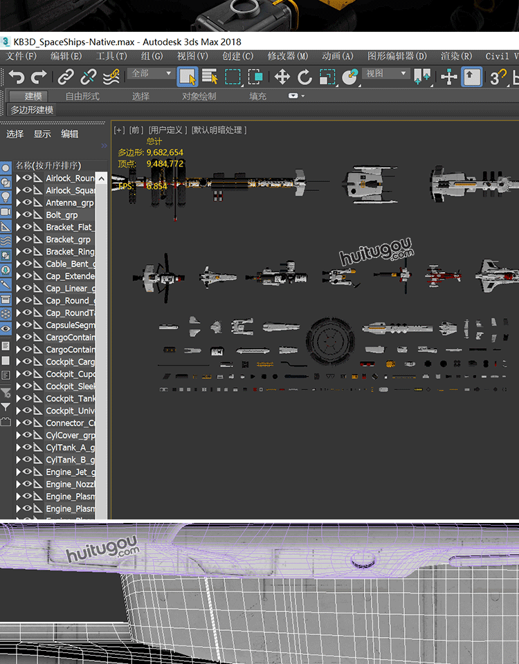 科幻宇宙太空飞船推进器3d模型Kitbash3D-Vehicles：Spaceships - KitBash3D模型 - 绘图狗-设计灵感素材集散地