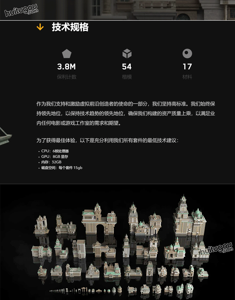 欧式复古宏伟殖民城堡建筑楼房3D模型素材KitBash colonial - KitBash3D模型 - 绘图狗-设计灵感素材集散地