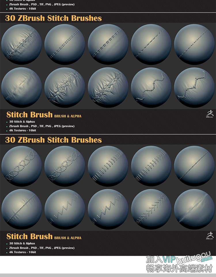 ZBrush服饰衣服缝线ZB笔刷zbp布料针线细节雕刻alpha贴图纹理素材 - 服饰鞋帽 - 绘图狗-设计灵感素材集散地