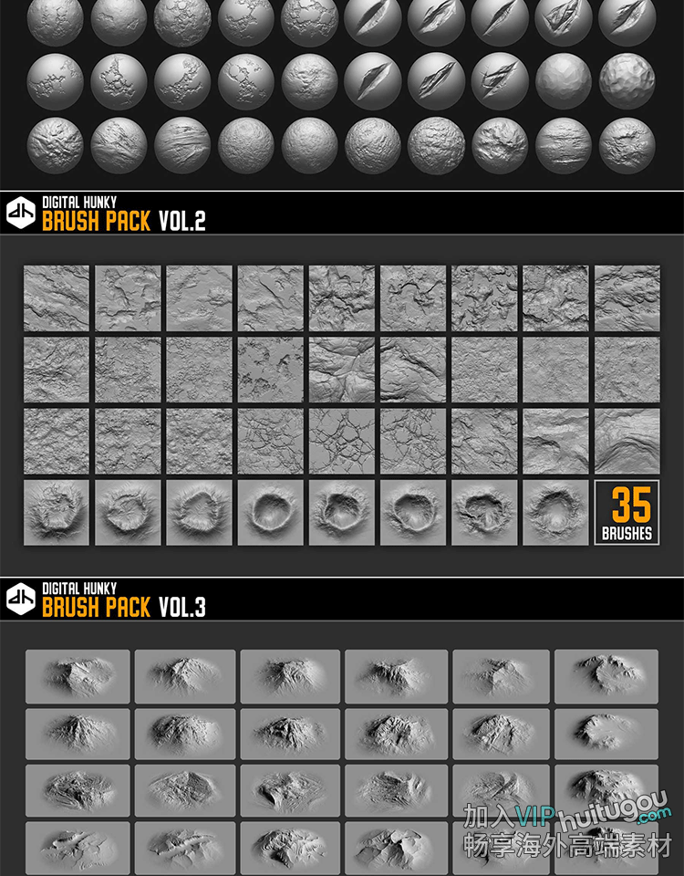 ZBrush地面地形陨石坑zbp笔刷ZB雕刻山脉沙丘岩石火山口石头裂缝 - 刮痕裂纹 - 绘图狗-设计灵感素材集散地