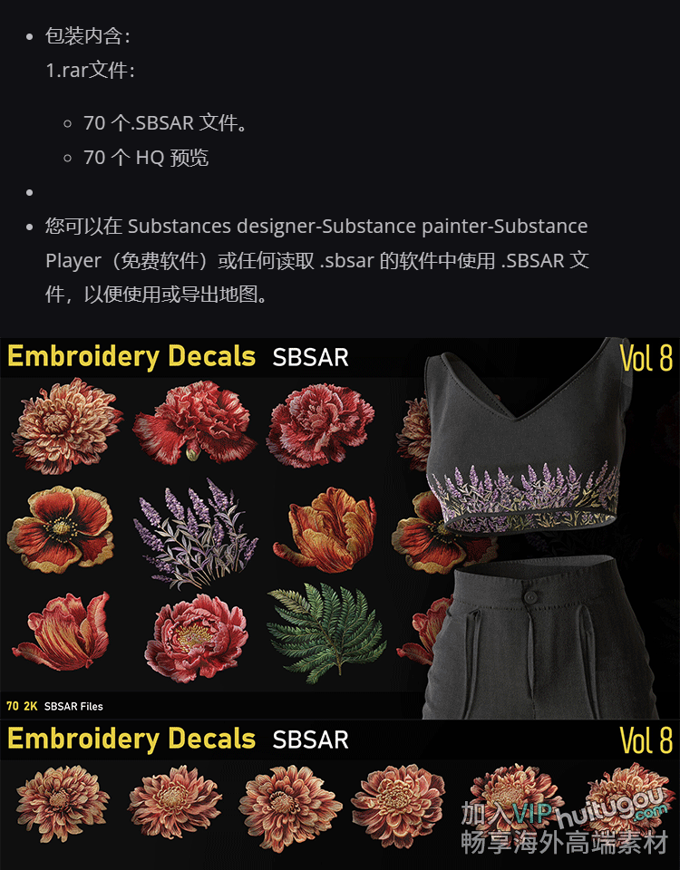 70款substance painter/SP/Pt服装刺绣针织贴花sbsar材质球素材 - SP材质球 - 绘图狗-设计灵感素材集散地